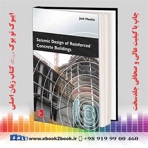 Seismic Design Of Reinforced Concrete Buildings فروشگاه کتاب ایبوک تو بوک