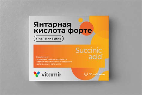 Янтарная кислота форте - VITAMIR