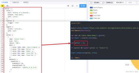 Axure中使用echarts图标axure Echarts Csdn博客