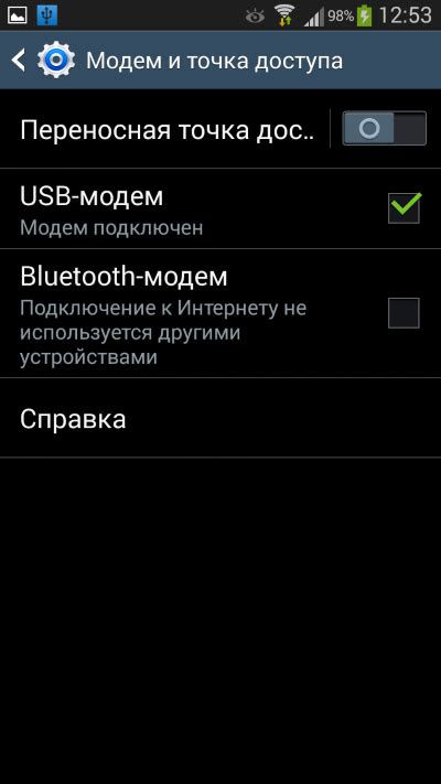 Как подключиться к компьютеру через телефон Как подключить телефон к компьютеру через Wi Fi