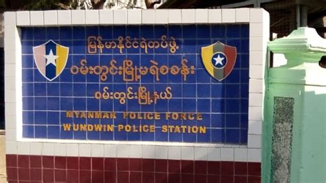 Mpt တာဝါတိုင် မိုးကြိုးလွှဲ ကြေးနန်းကြိုးများ ခိုးယူသူ ၃ ဦးကို ဝမ်းတွင်းမြို့တွင် ဖမ်းမိ