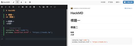 Markdown：好寫好讀的一種排版語法