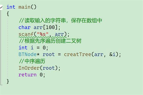 【牛客andleetcodeand数据结构】二叉树的应用（三）——二叉树的最大深度问题、二叉树的遍历问题详解 Csdn博客