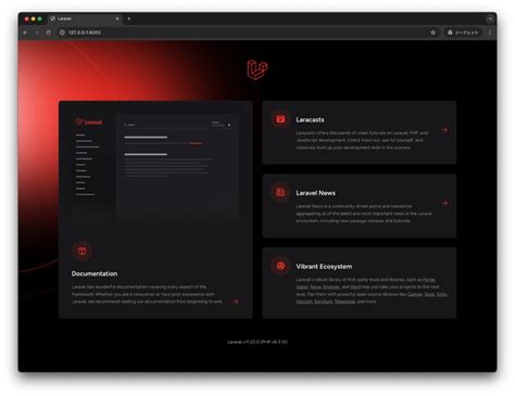 【laravel入門】環境構築からhello Worldまで いなかdemac