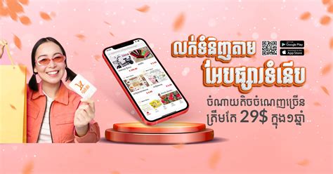 ទេសនា ឃុំចំបុី ស្រុកអង្គរជ័ កំពត ទី ៣០ ខែ ៩ ម៉ោង ៦ ល្ងាច់