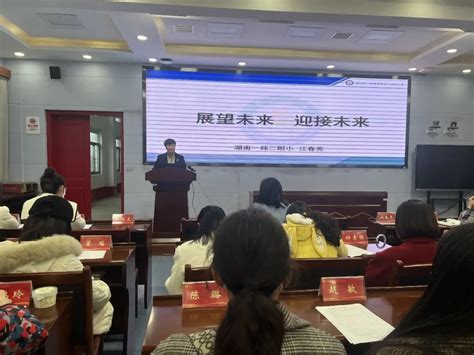 未来学校 重新定义教育润之微讲堂第二十九讲 湖南第一师范学院第二附属小学