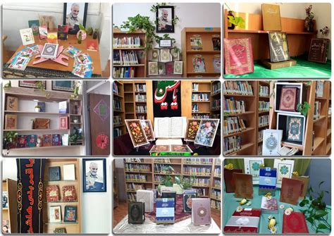 کتابداران استان بوشهر هتک حرمت به ساحت قرآن را محکوم کردند خبرگزاری مهر اخبار ایران و جهان