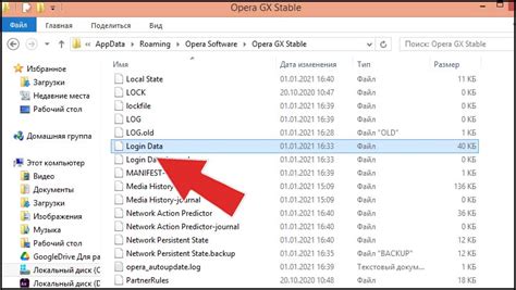 Пароли в Opera Gx Как посмотреть сохраненные пароли 🔥