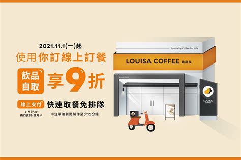 Louisa Coffee