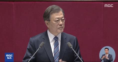 문 대통령 시정연설 이제는 경제 반등의 시간