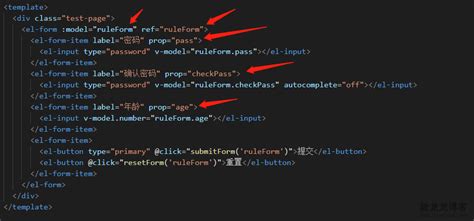 element ui form表单输入框全部重置报错resetfields of undefined＂解决 段龙龙博客