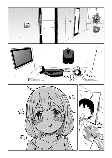 요망한 안즈 만화manhwa 만화방 뀨잉넷 온세상 모든 웹코믹이 모이는 곳 만화 블로그 이상한