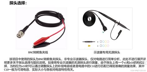 基于gd32的简易数字示波器（1） 硬件原理嘉立创简易示波器笔记csdn Csdn博客