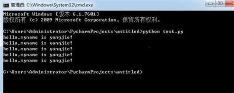 pycharm如何执行代码 pycharm如何运行代码 腾讯云开发者社区 腾讯云