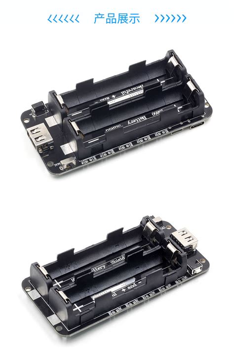 Esp32 两路18650锂电池扩展板v3移动电源扩展板 贴片电池座 阿里巴巴