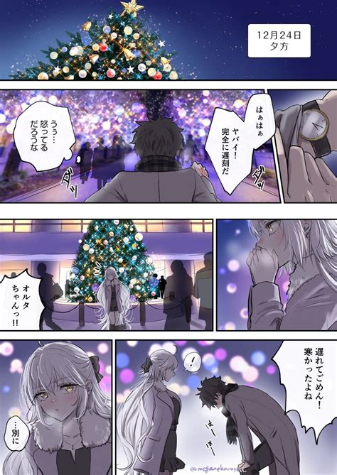 Fujimaru Ritsuka And Jeanne D Arc Alter Fate And More Drawn By Omizu Omz Danbooru