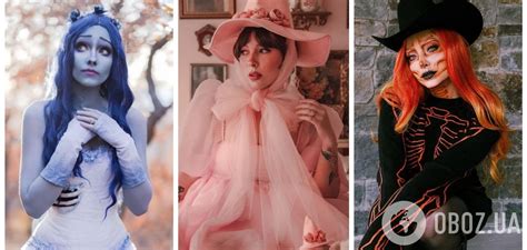 Как одеться на Хэллоуин 2023 7 образов которые выглядят эффектно Фото Oboz Ua
