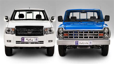 انواع تیپ‌های نیسان وانت زامیاد؛ معرفی، مقایسه و تفاوت‌ها مجله پدال