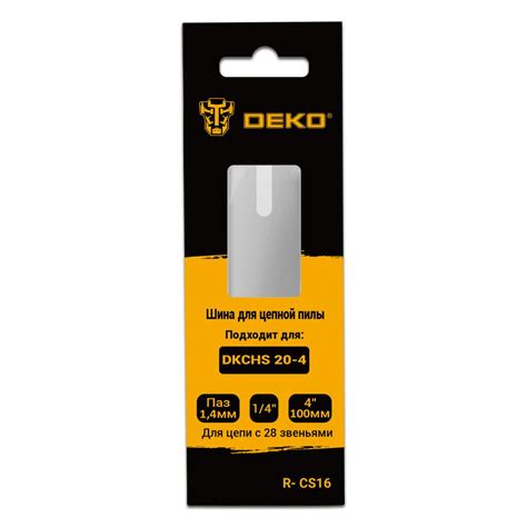 Шина для цепной пилы 4 Deko R Cs16 Nasklade By
