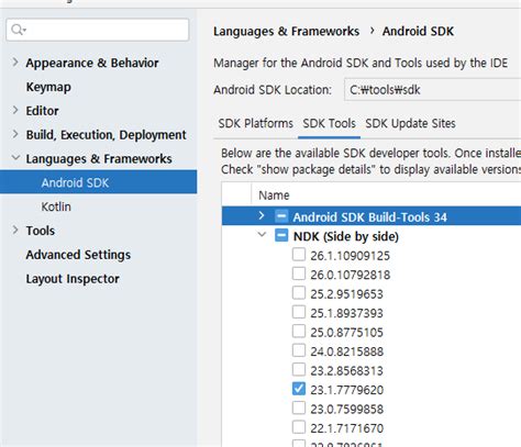 유니티 jdk sdk ndk 수동 설치