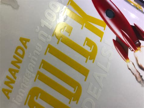 เคล็ดลับและเทคนิคการปริ้นสติกเกอร์ ที่ไม่เหมือนใครต้อง 789printsticker