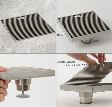 철물가이드 배수 트랜치 배수구유가 도무스 육가 스텐트랩 화장실 욕실 벌레 냄새차단