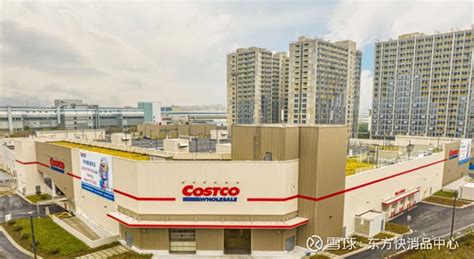 零售Costco开市客公布2023财年Q2业绩报告总营收同比增长6 5 快消品讯近日会员制连锁零售商开市客 COST US 公布