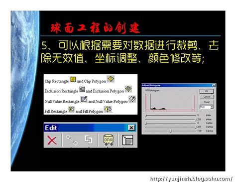Skyline学习教程 Csdn博客 Skyline学习教程 Csdn博客