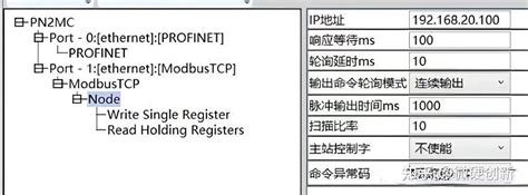 modbus tcp 转 profinet 网关从站快速配置手册 知乎