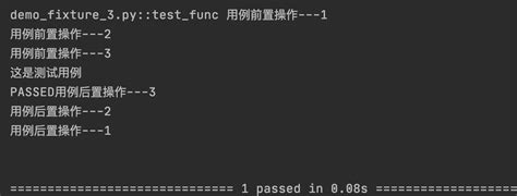 Pytest fixture及conftest详解 阿里云开发者社区