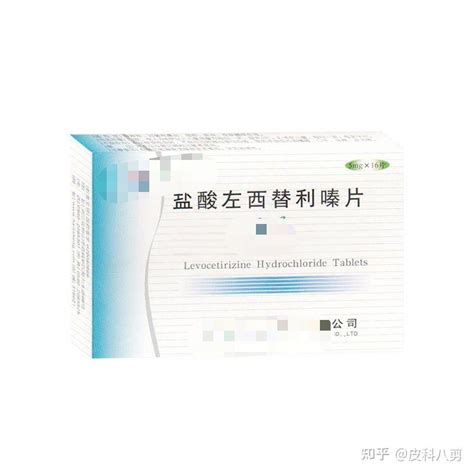 皮科小八医生吃了抗组胺药想睡觉 知乎