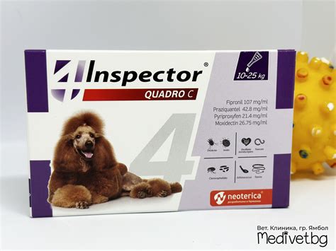 Ветеринарна клиника Ветеринарна клиника МедиВет