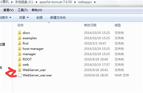 JAVAWEB项目Tomcat与内网穿透实现外网访问可连接mysql数据库 薄暮JIM 博客园