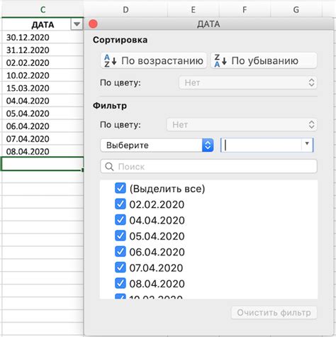 Excel работа с датами преобразуем текст в дату Эффективность офисного планктона Дзен