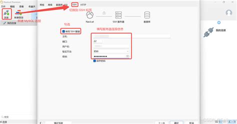 Ssh 隧道方式连接 Mysql 服务器mysql Ssh隧道 Csdn博客