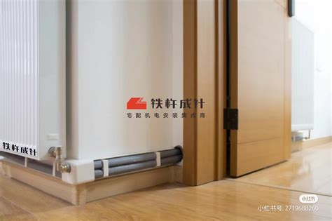 老房子安装暖气片也是可以的 铁杵成针集团