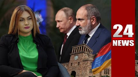 Պուտինն ասաց՝ ինչպես պաշտպանենք ՀՀ շահերը եթե ձեր կառավարությունը չի զբաղվում դրանցով փորձագետ