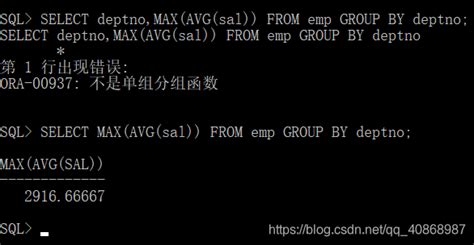 Oracle分组统计函数（count、sum、avg、max、min）的使用oracle中min函数的用法 Csdn博客