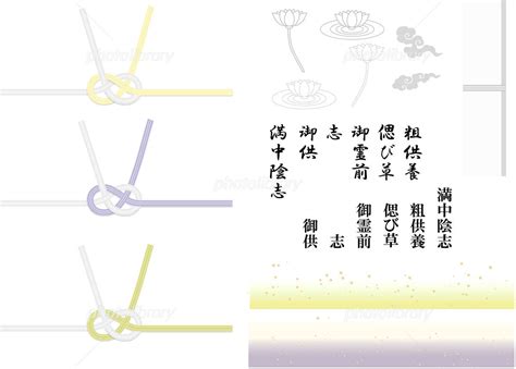 Photolibrary