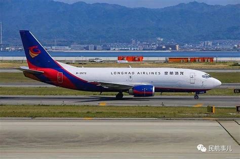 中原龙浩航空主运营基地迁至郑州机场经营