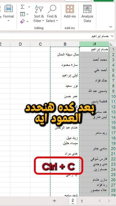 Excel Exceltips Exceltricks Exceltutorial Foryou Viralvideo Microsoftexcel Shorts
