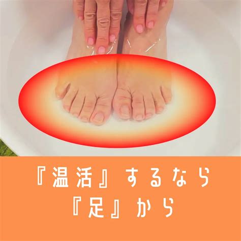 後藤寿美子 Sumikogotofoot • Instagram Photos And Videos