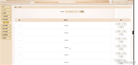 Javaphpnodejspython互联网小额借贷服务系统【2024年毕设】借贷系统源码 Csdn博客
