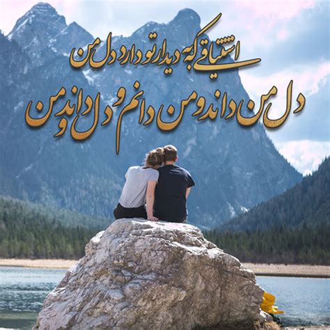 شعر عاشقانه مولانا؛ بهترین مجموعه شعر مولانا در مورد عشق ستاره