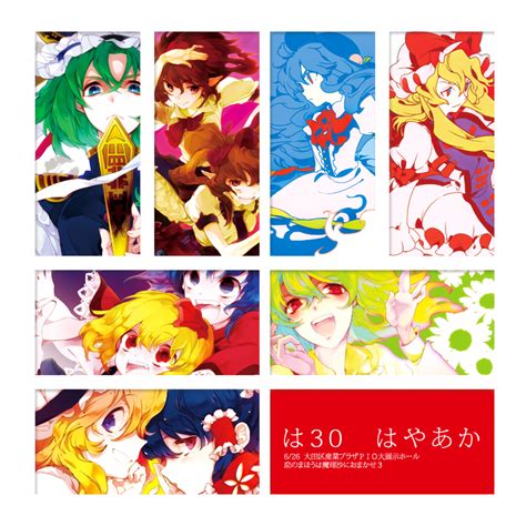 Touhou Image By Yukizen Zerochan Anime Image Board