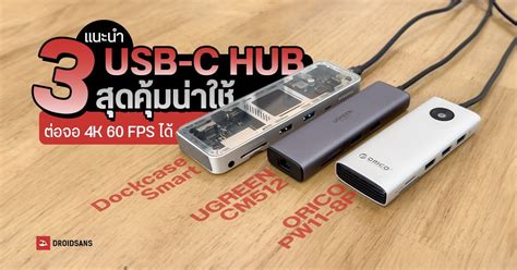 Usb C Hub K Hz Iphone Ipad