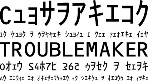 Matrix Code NFI Font Zillion