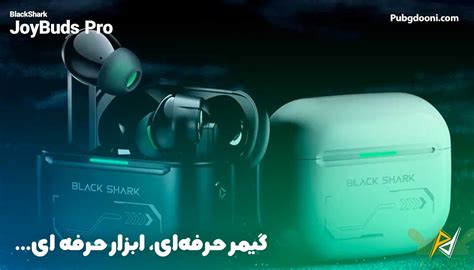 ایرپاد و هندزفری بیسیم گیمینگ بلک شارک BlackShark JoyBuds Pro اورجینال