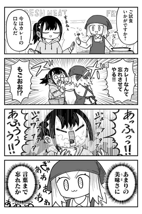 Original Drawn By Kyatati666 Danbooru