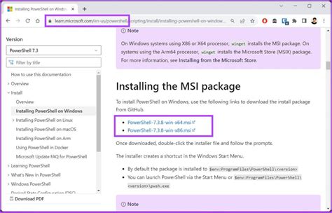 كيفية تحديث Powershell في Windows 11 و10 أحلى هاوم